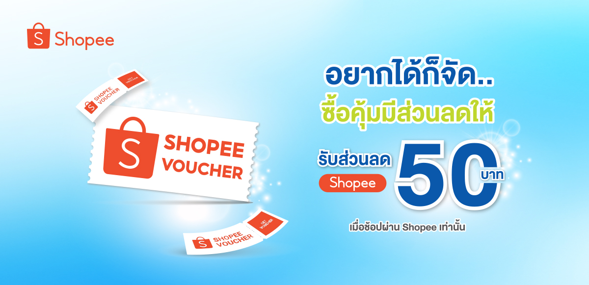 Shopee | BLA Happy Life Club
