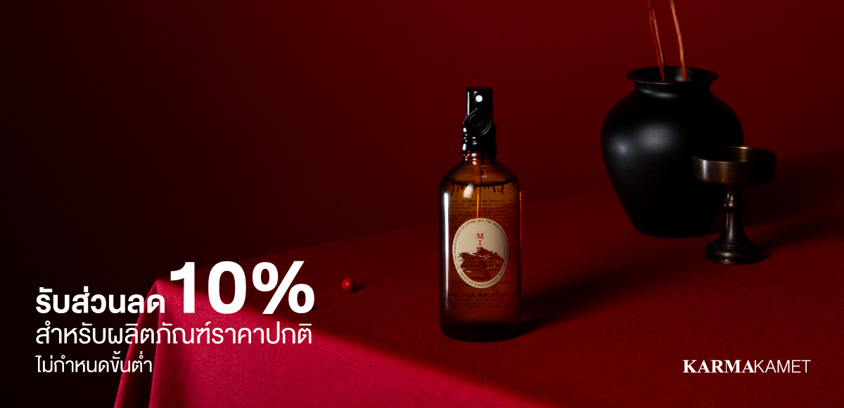 Karmakamet | BLA Happy Life Club