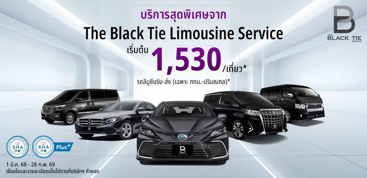 The Black Tie Service | BLA Happy Life Club