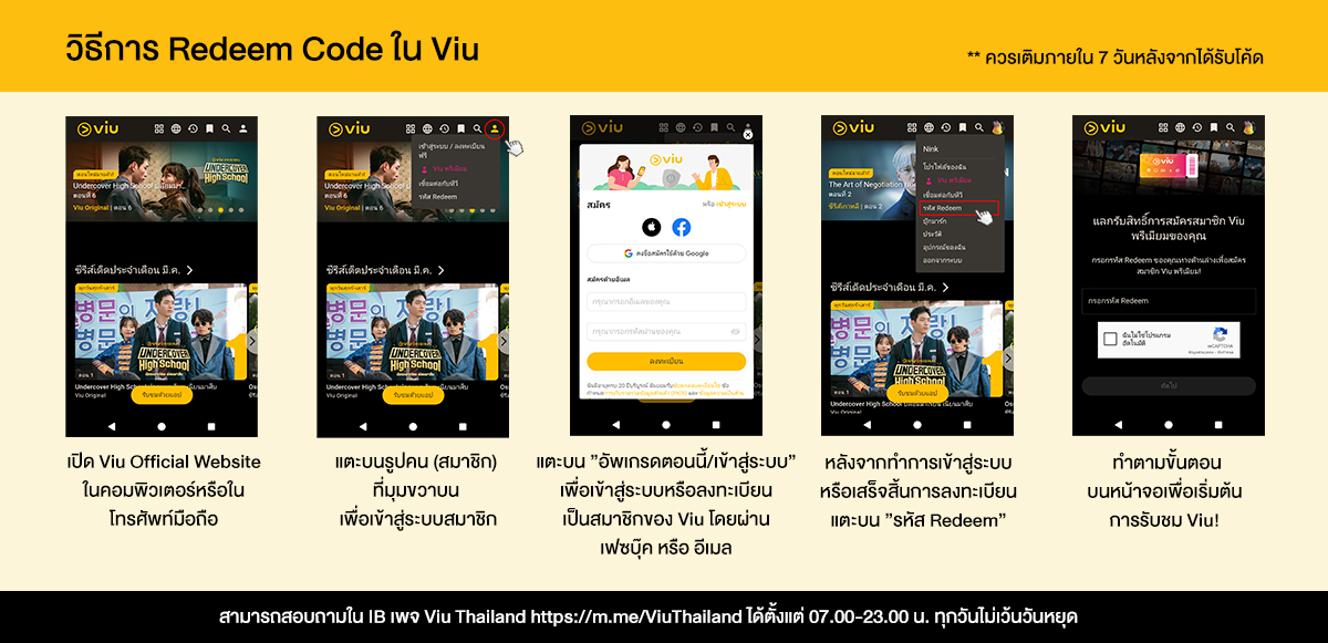 Viu | BLA Happy Life Club