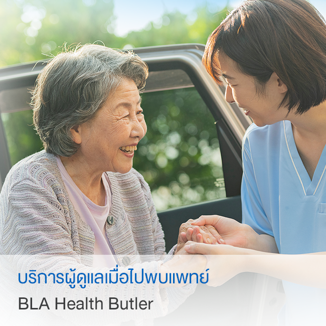 BLA Happy Life Club