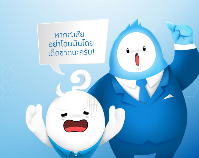 Bangkok Life Assurance